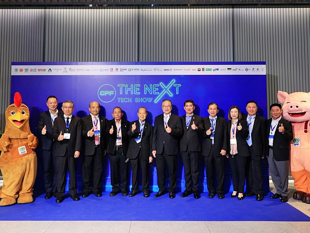CPF The NeXt Tech Show โชว์เทคโนโลยีเกษตรดิจิทัล แห่งอนาคต