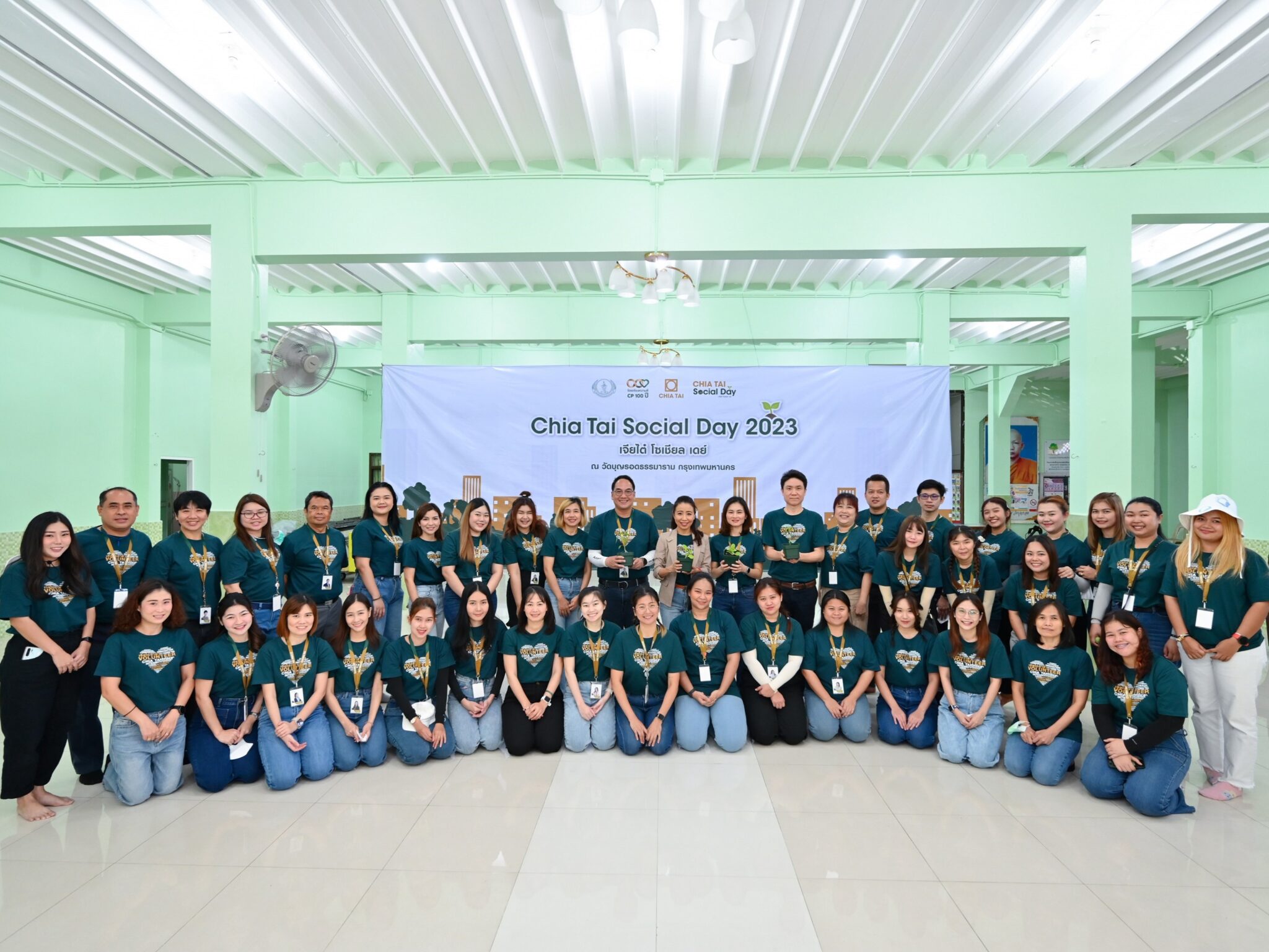 เจียไต๋ โซเชียล เดย์ ปีที่ 2 - Agriplusnews