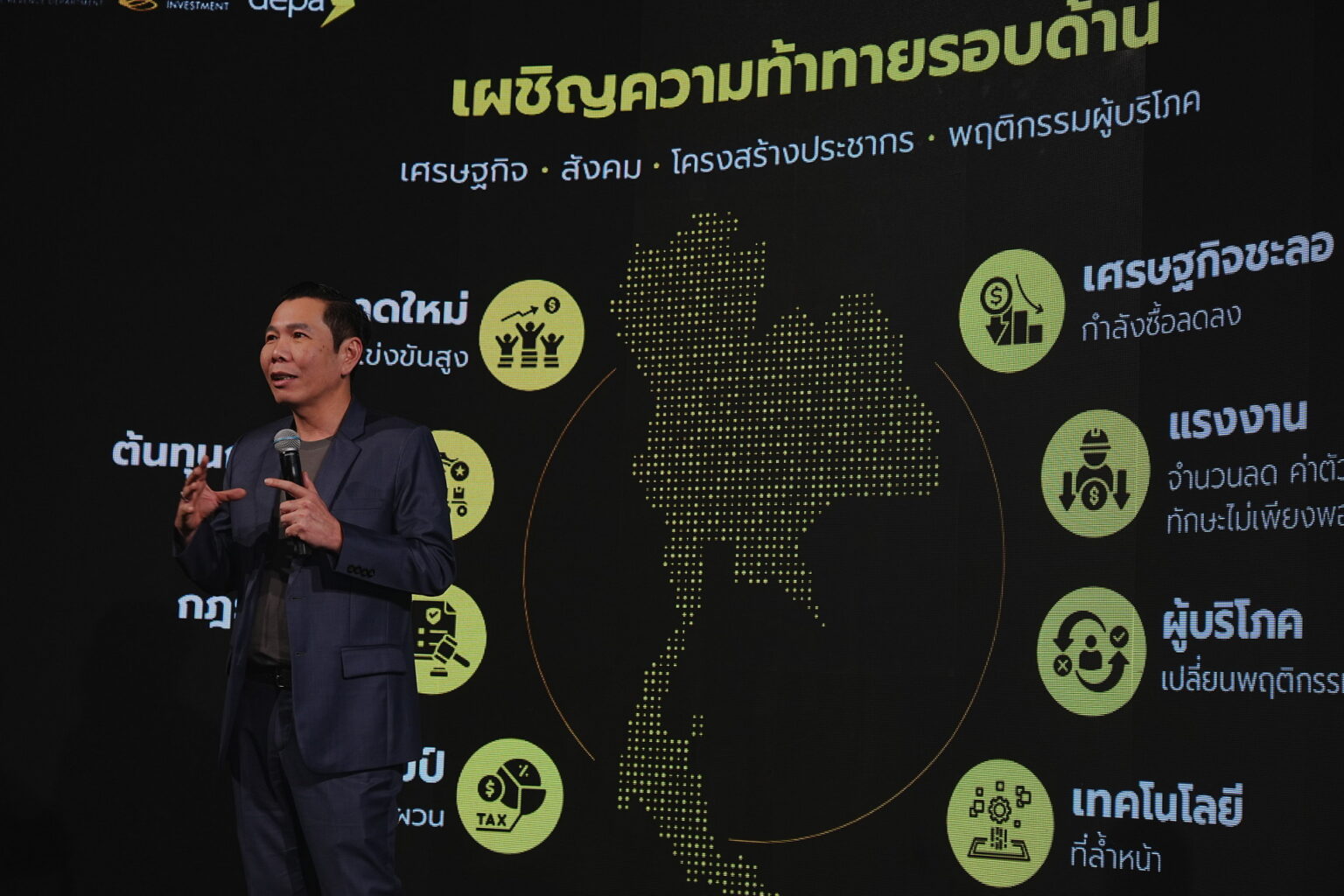 ดีป้า ร่วมกับ สรรพากร และ บีโอไอ ชู บัญชีบริการดิจิทัล ทางรอดเศรษฐกิจไทย - Agriplusnews